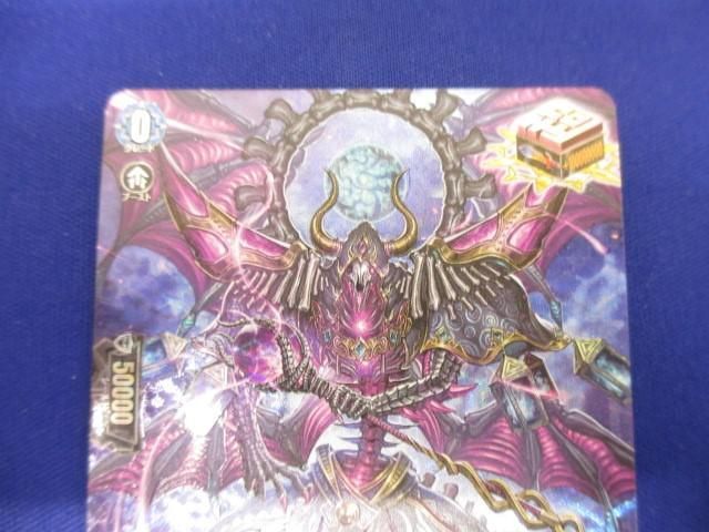 Yahoo!オークション - トレカ ヴァンガード D-BT01-SP16 怨恨の冥竜神 ...