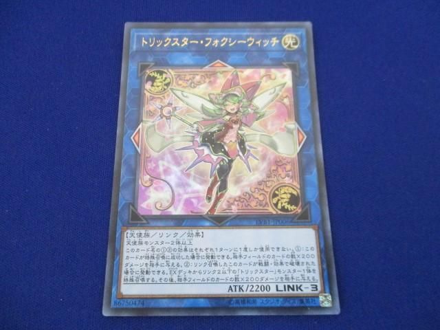 Yahoo!オークション - トレカ 遊戯王 LVB1-JP006 トリックスター・フォ...