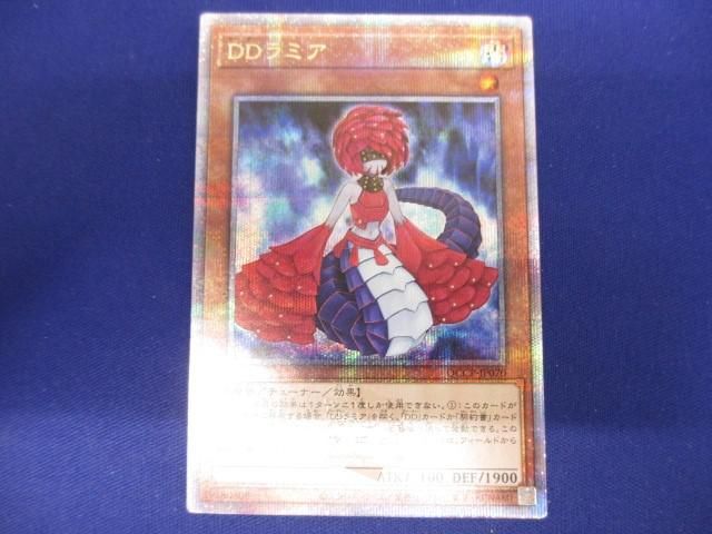 Yahoo!オークション - トレカ 遊戯王 QCCP-JP070 DDラミア QCシーク...