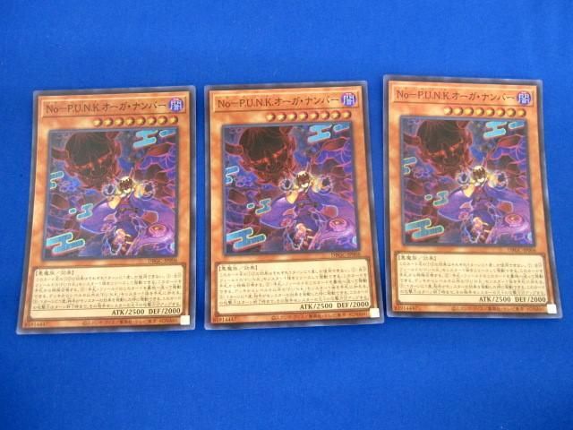 Yahoo!オークション - トレカ 遊戯王 DBGC-JP006 No−P.U.N.K.オ...