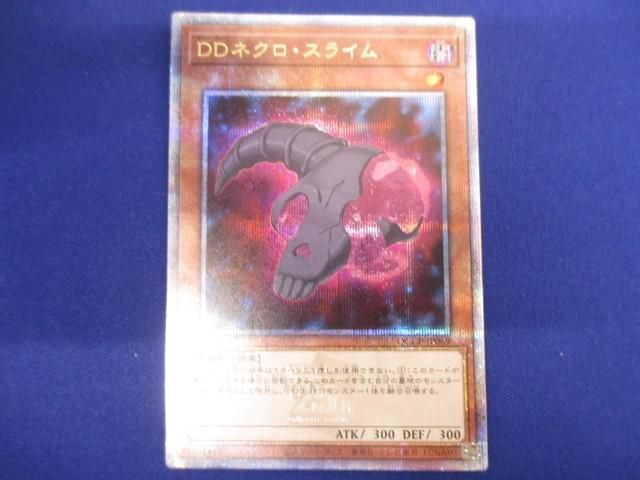 Yahoo!オークション - トレカ 遊戯王 QCCP-JP069 DDネクロ・スライム...
