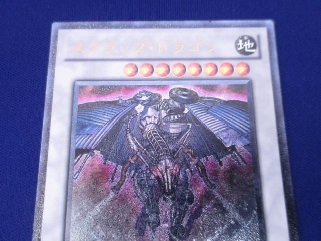 Yahoo!オークション - トレカ 遊戯王 DREV-JP043 スクラップ・ドラゴン...