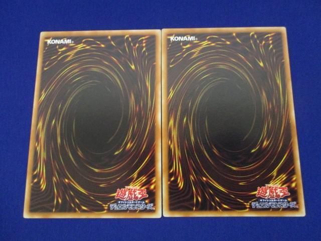 Yahoo!オークション - トレカ 遊戯王 EXP4-JP023 ドロール＆ロックバー...