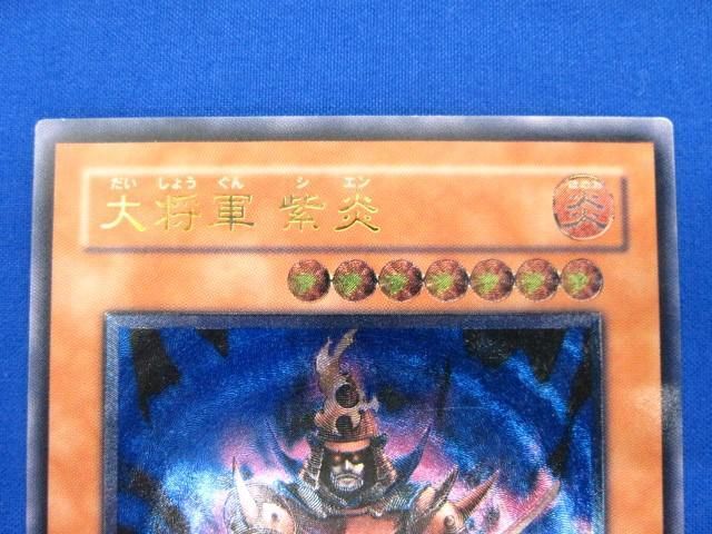 Yahoo!オークション - トレカ 遊戯王 STON-JP013 大将軍 紫炎 アルティ...