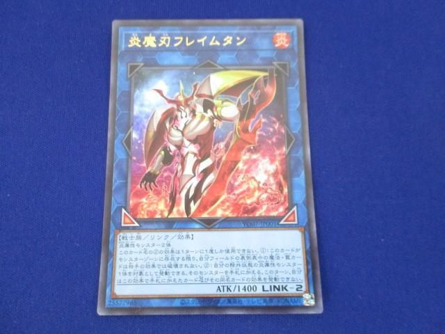 Yahoo!オークション - トレカ 遊戯王 YO07-JP001 炎魔刃フレイムタン ...
