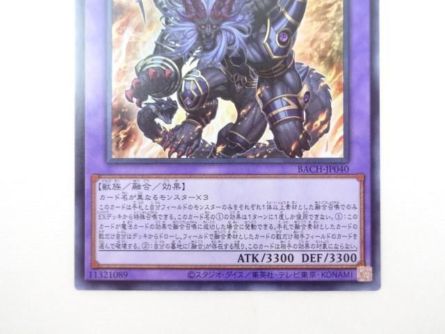 Yahoo!オークション - 【同梱可】状態B トレーディングカード 遊戯王（...