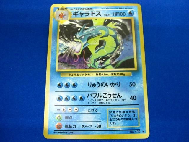 Yahoo!オークション - 【同梱可】状態B トレカ ポケモンカードゲーム ...