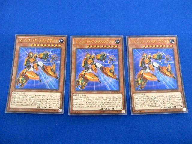 Yahoo!オークション - トレカ 遊戯王 VJMP-JP176 マシンナーズ・メタル...