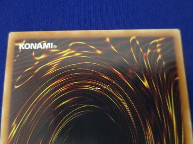 Yahoo!オークション - トレカ 遊戯王 STBL-JP040 シューティング・スタ...