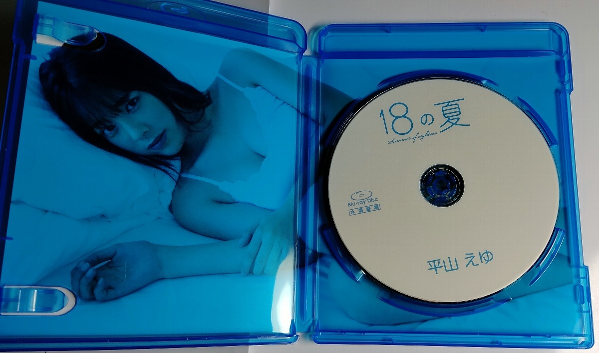 Yahoo!オークション - 平山えゆ 18の夏 Blu-ray ブルーレイ BFAA-104