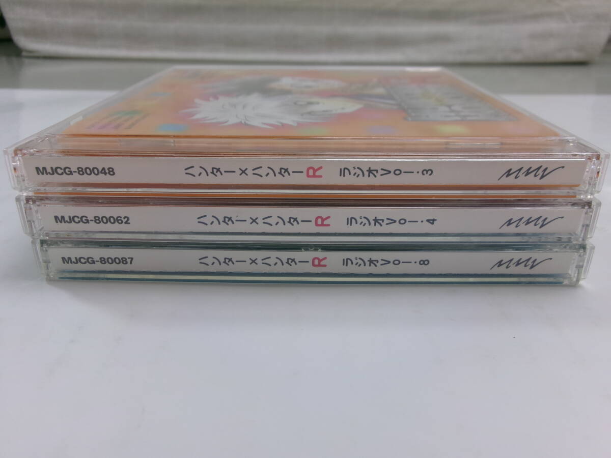 Yahoo!オークション - HUNTER×HUNTER R ラジオ Vol.3/4/8 CD 3枚セッ...