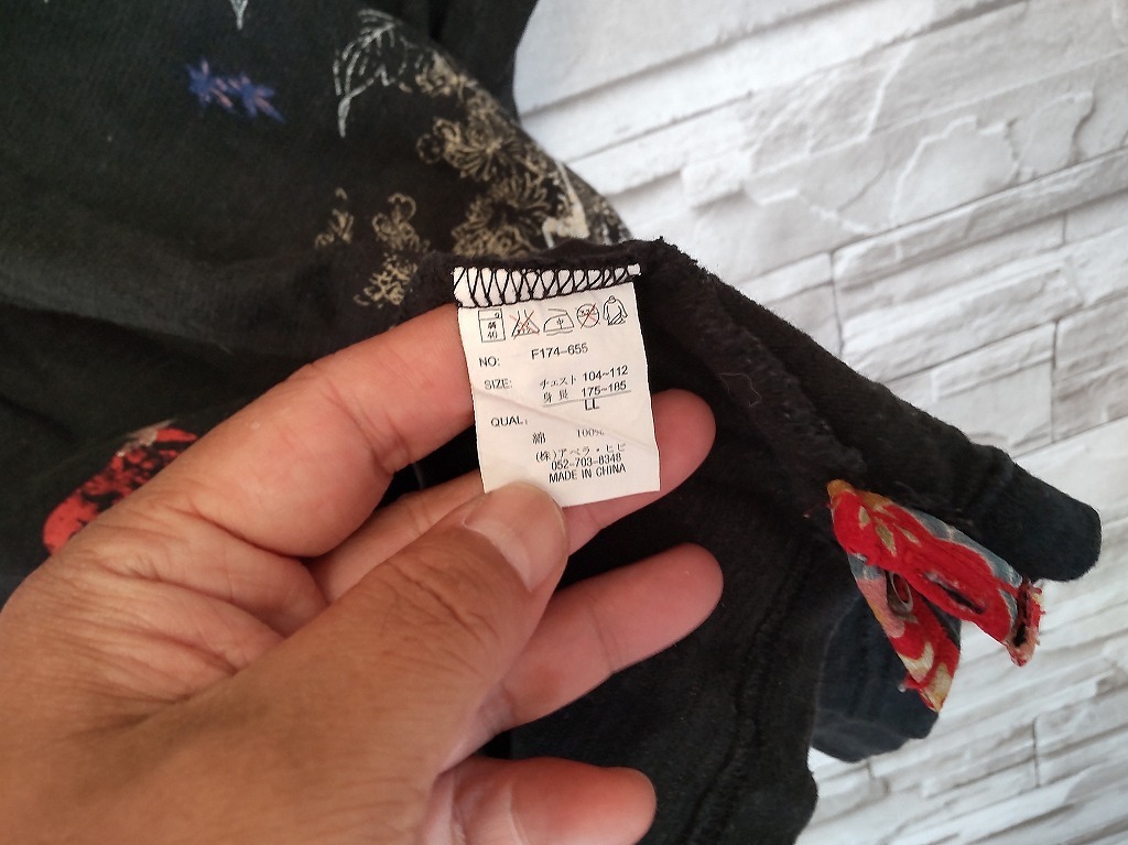 Yahoo!オークション - men's H445 流儀独特 和柄 鳳凰 フェニックス プ...