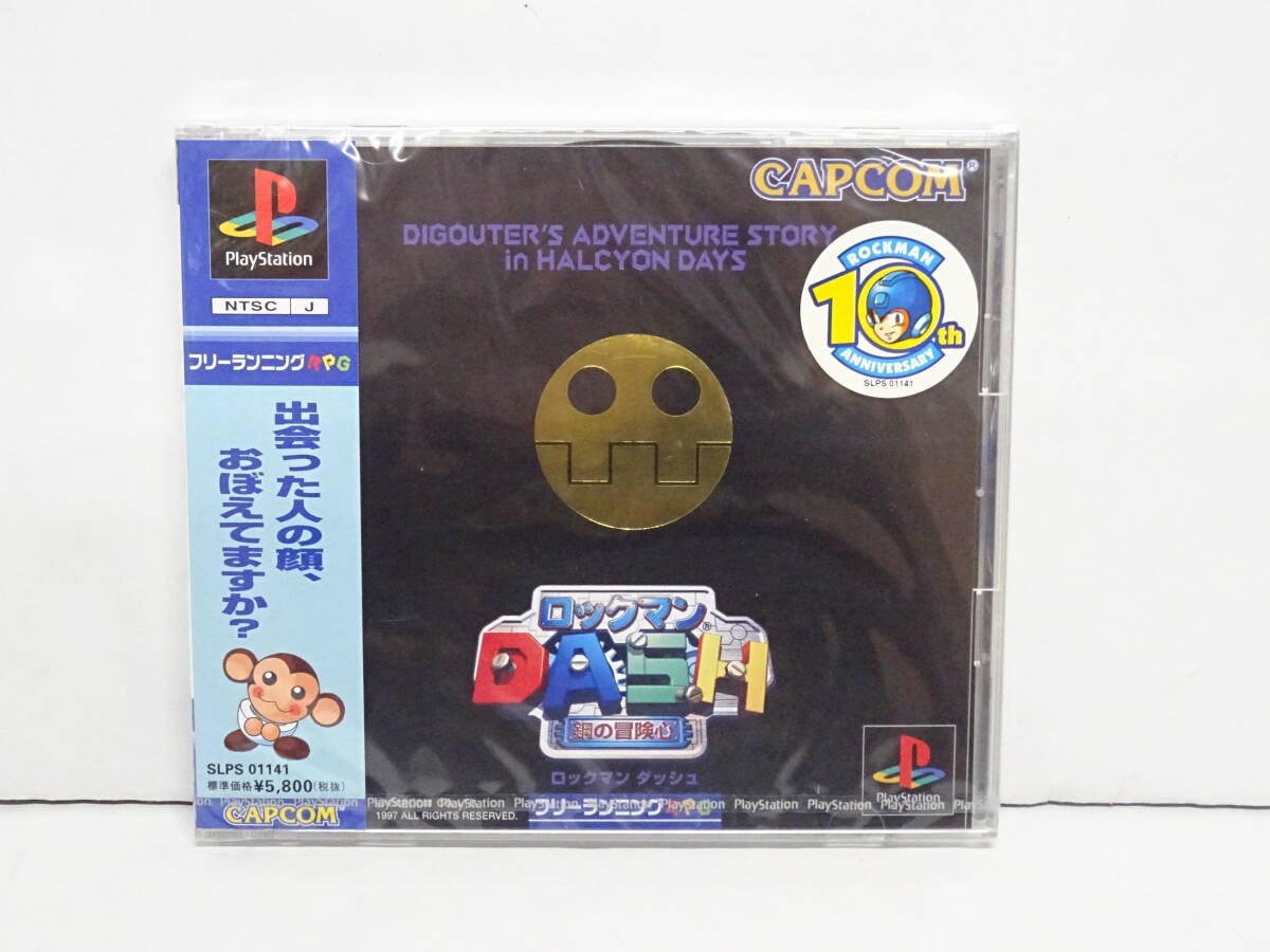 Yahoo!オークション - 【未開封】GS-602 PSソフト ロックマンDASH 鋼の...