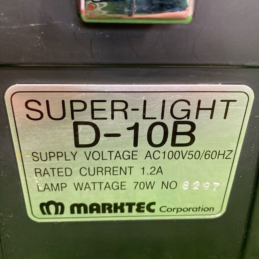 Yahoo!オークション - 紫外線探傷灯 スーパーライト D-10B MARKTEC 非...