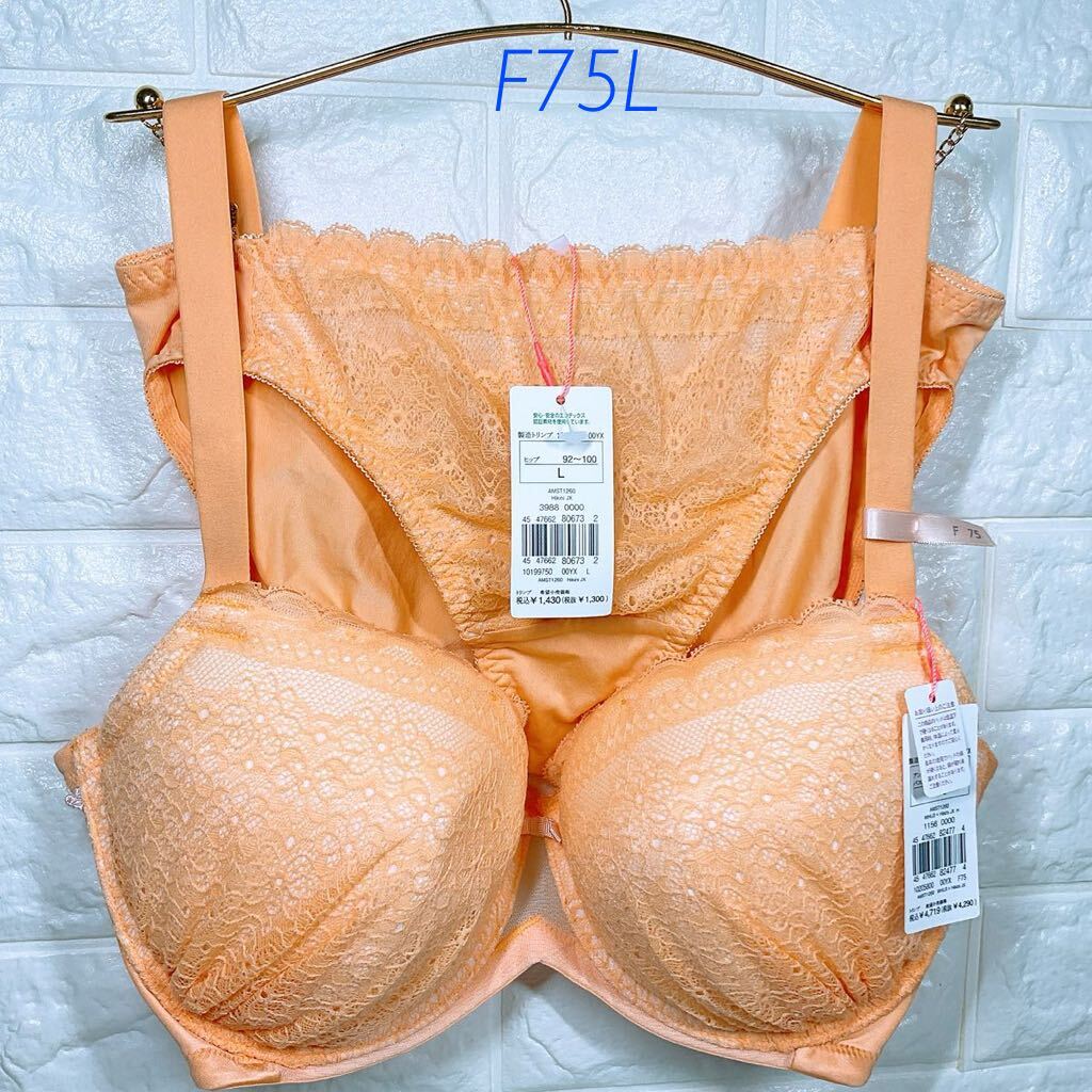 Yahoo!オークション - 新品 アモスタイル デイジーシャワー夢みるブラ...