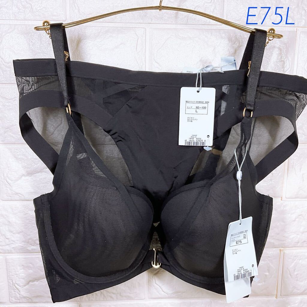 トリンプ VALISERE Layered レイヤード ブラ＆ショーツセット E75L(75)｜売買されたオークション情報、yahooの商品情報をアーカイブ公開 - オークファン（aucfan ...