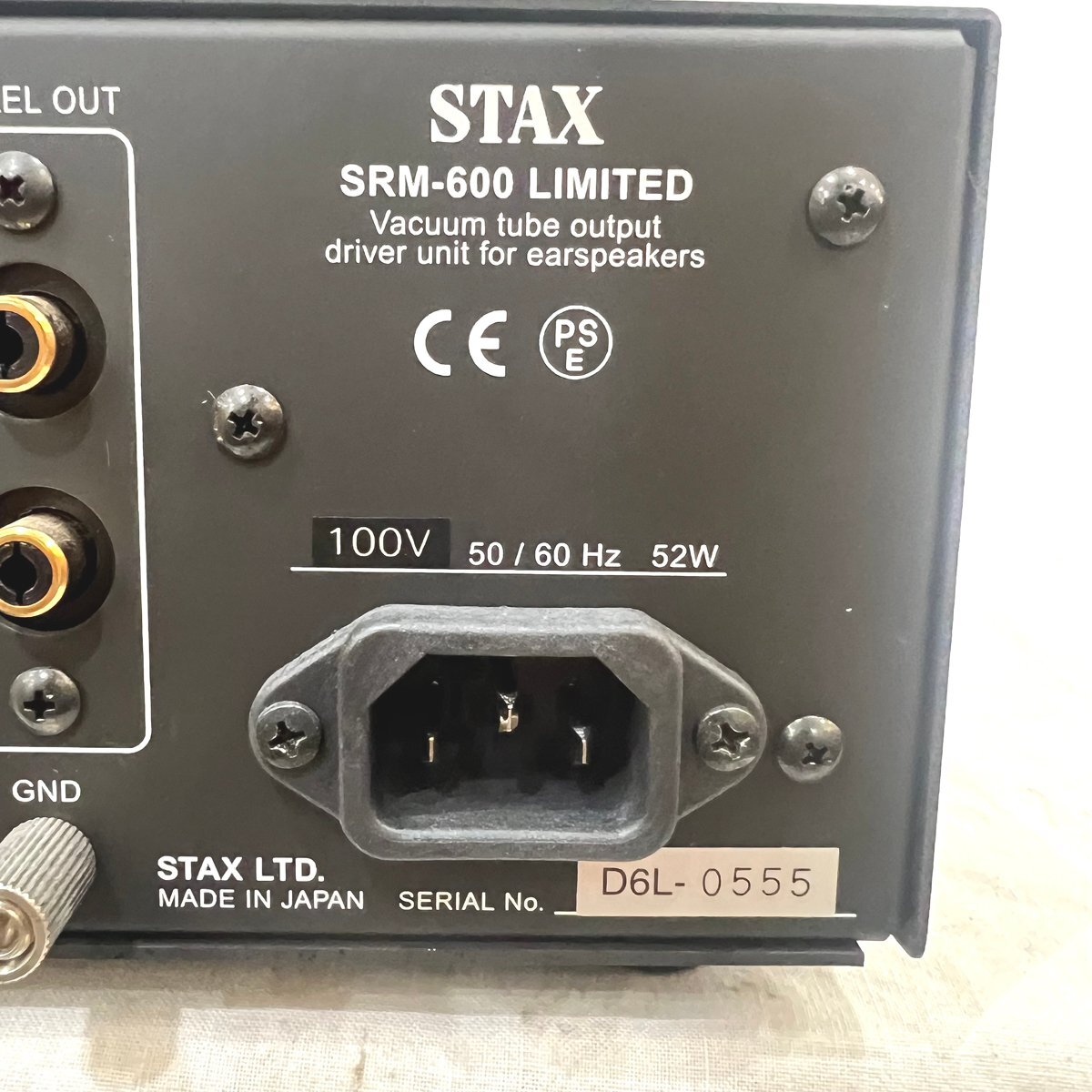 Yahoo!オークション - 希少 STAX SRM-600 LIMITED 600台限定 真空管 ヘ...