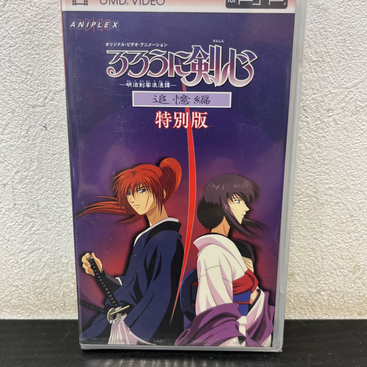 Yahoo!オークション - RR 301 未開封PSP るろうに剣心 明治剣客浪漫譚...