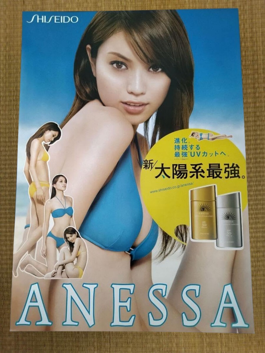 Yahoo!オークション - 蛯原友里 ANESSA 新太陽系最強 アネッサ ポスタ...
