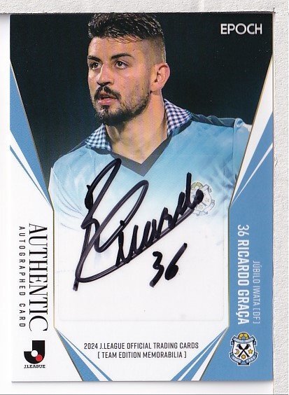 Yahoo!オークション - e65【2024 Jリーグ チームエディション ジュビ...