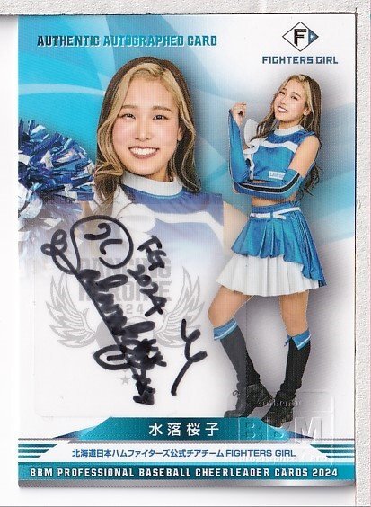 Yahoo!オークション - a53【2024BBM プロ野球チアリーダーカード】直筆...