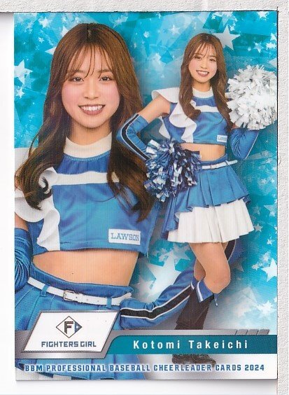 Yahoo!オークション - h40【2024BBM プロ野球チアリーダーカード】ホロ...