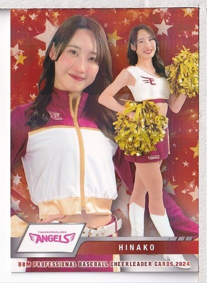 Yahoo!オークション - h05【2024BBM プロ野球チアリーダーカード】ホロ...