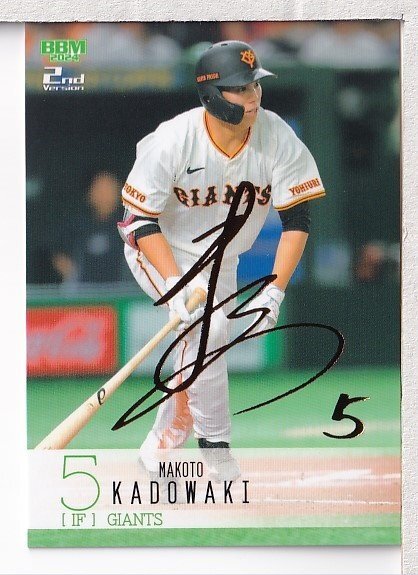 Yahoo!オークション - a47【2024BBM 2ndバージョン】金箔サインパラレ...