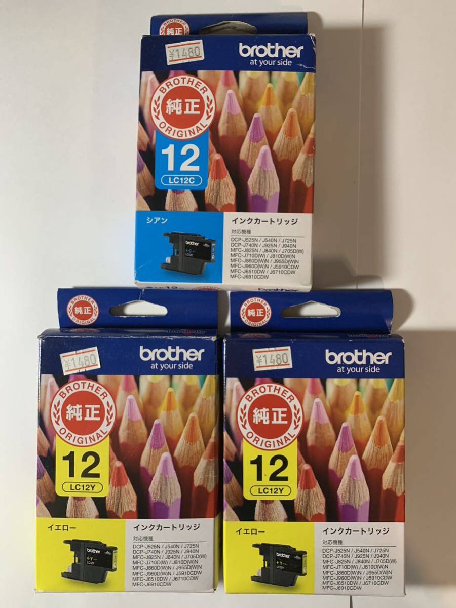 Yahoo!オークション - ブラザー インクカートリッジ イエロー LC12Y 2...