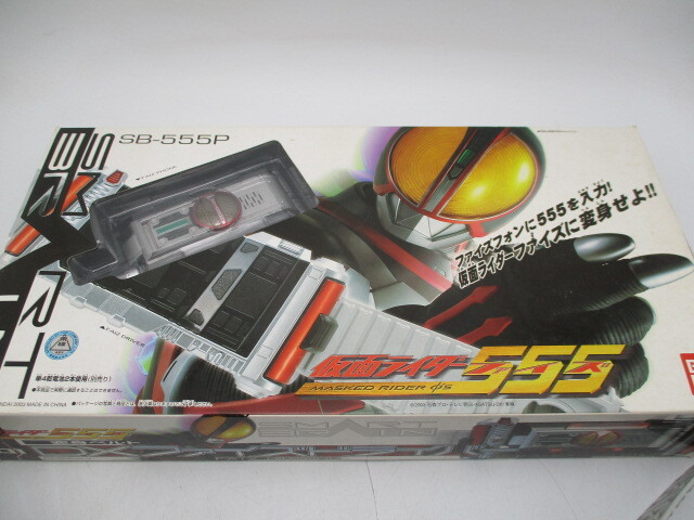 Yahoo!オークション - バンダイ BANDAI 仮面ライダーファイズ 変身ベ...