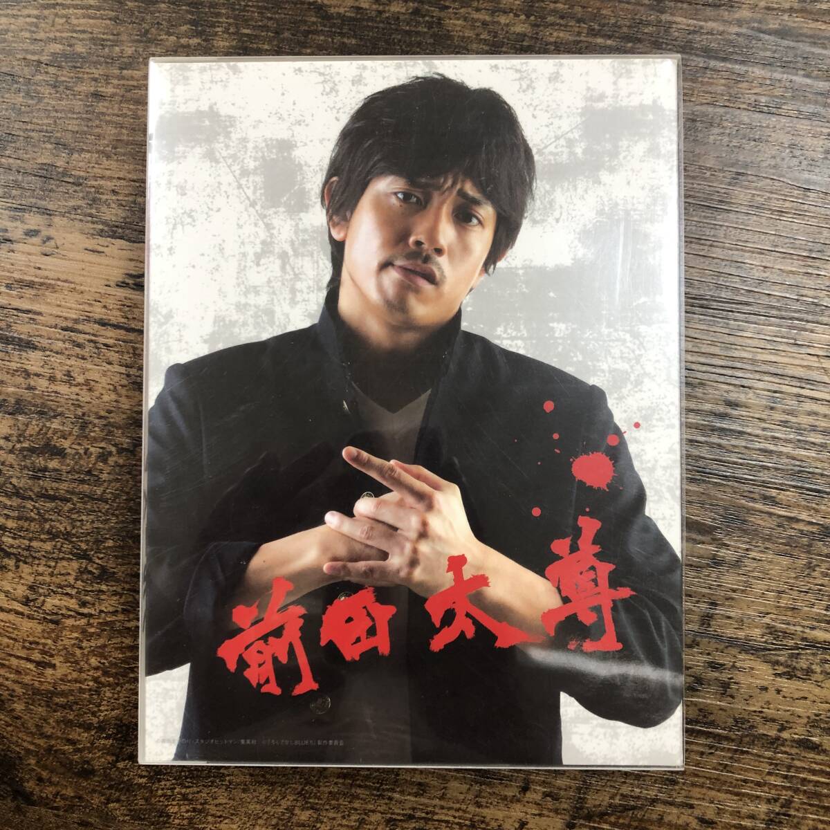 Yahoo!オークション - K-5212 DVD ろくでなしブルース 豪華版 劇団EXILE