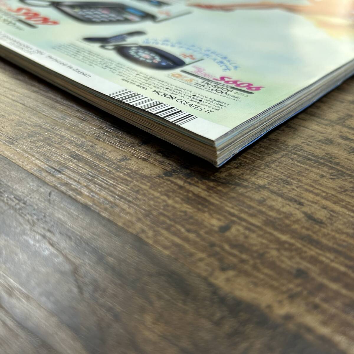 Yahoo!オークション - K-5227 すっぴん No.97 1994年8月号 村上珠樹 藤...