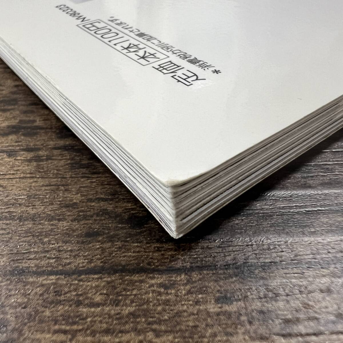 Yahoo!オークション - K-5527 クチュール・ニット 春夏5 透かし模様の...