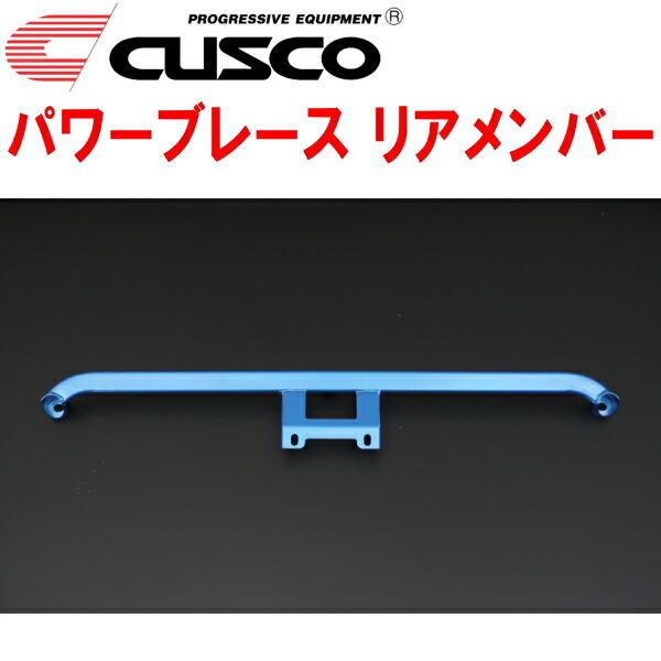 Yahoo!オークション - CUSCOパワーブレース リアメンバー FK7シビック ...
