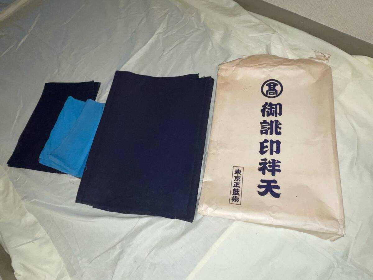 Yahoo!オークション - 藍染 半纏生地 印半纏【未仕立】未使用の布地 ...