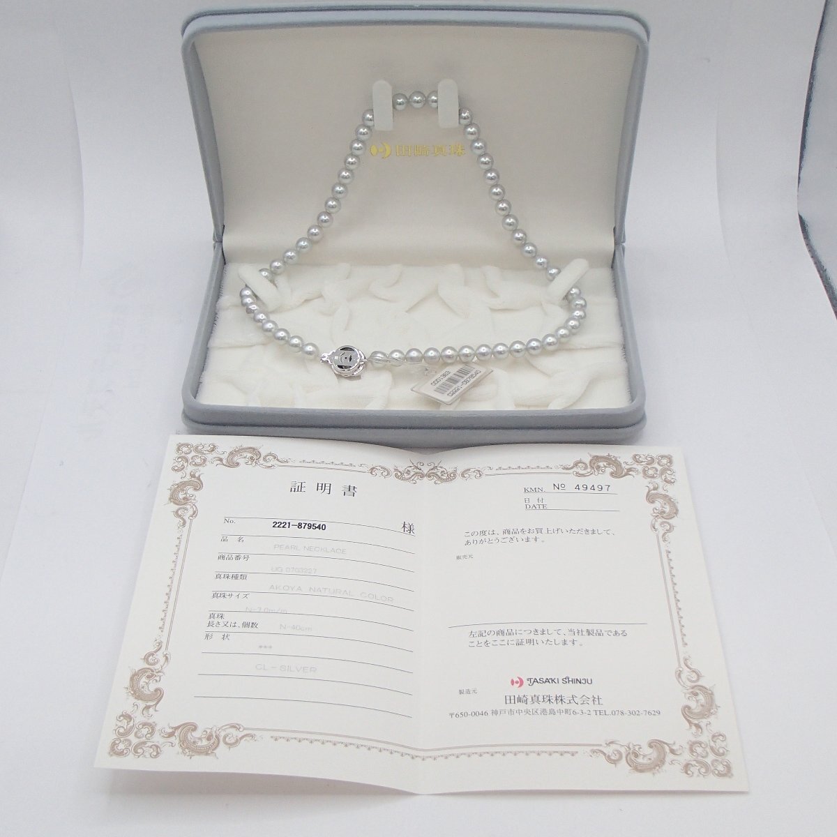 日本代購代標第一品牌【樂淘letao】－ 田崎真珠 TASAKI パール ネックレス /K14 約35.7g 丸玉7.0㎜ / 真珠 アクセサリー 箱 JK