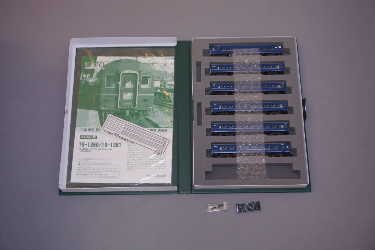 Yahoo!オークション - KATO 10-1361 14系15形 寝台客車「あかつき」
