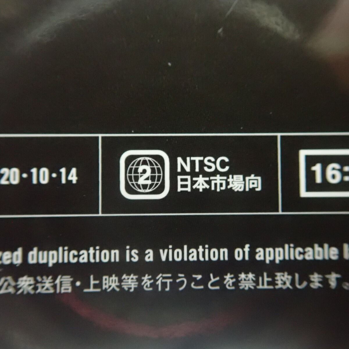 Yahoo!オークション - SixTONES DVD ON eST/Track ONE IMPACT 初回盤 ...