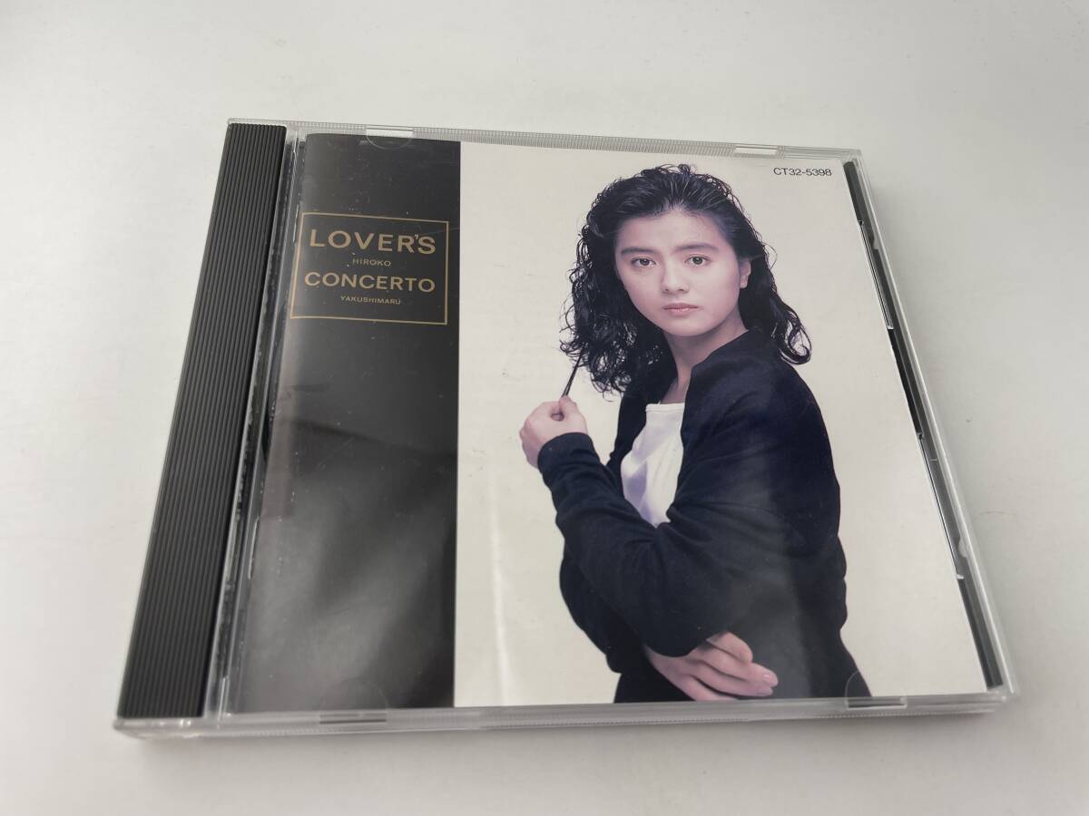 Yahoo!オークション - ラバース・コンチェルト 薬師丸ひろ子 CD【2H66...