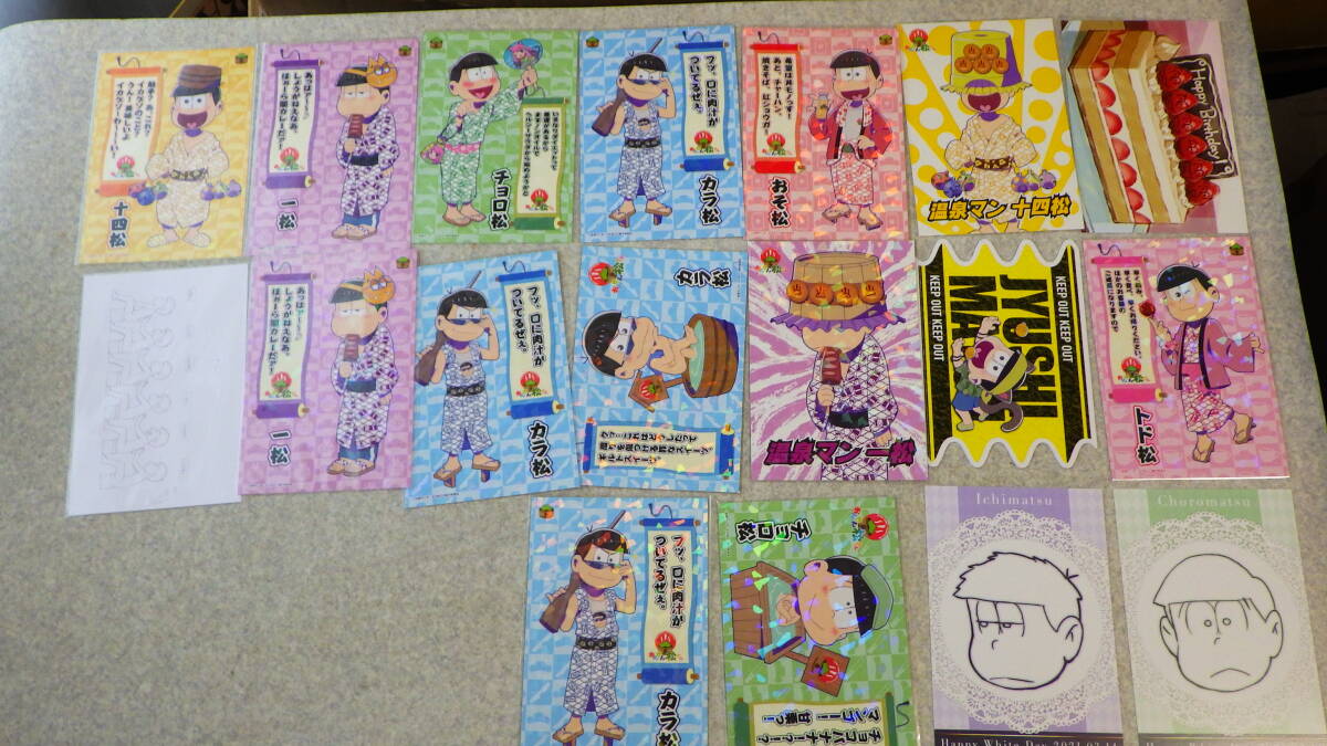 Yahoo!オークション - G013-110 おそ松さん ポストカードまとめて 画像...