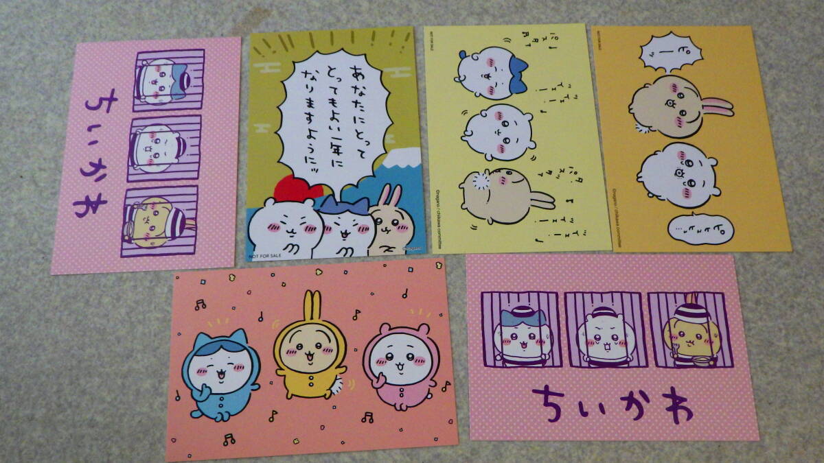 Yahoo!オークション - G079 ちいかわ NAGANO ナガノ ポストカードまと...