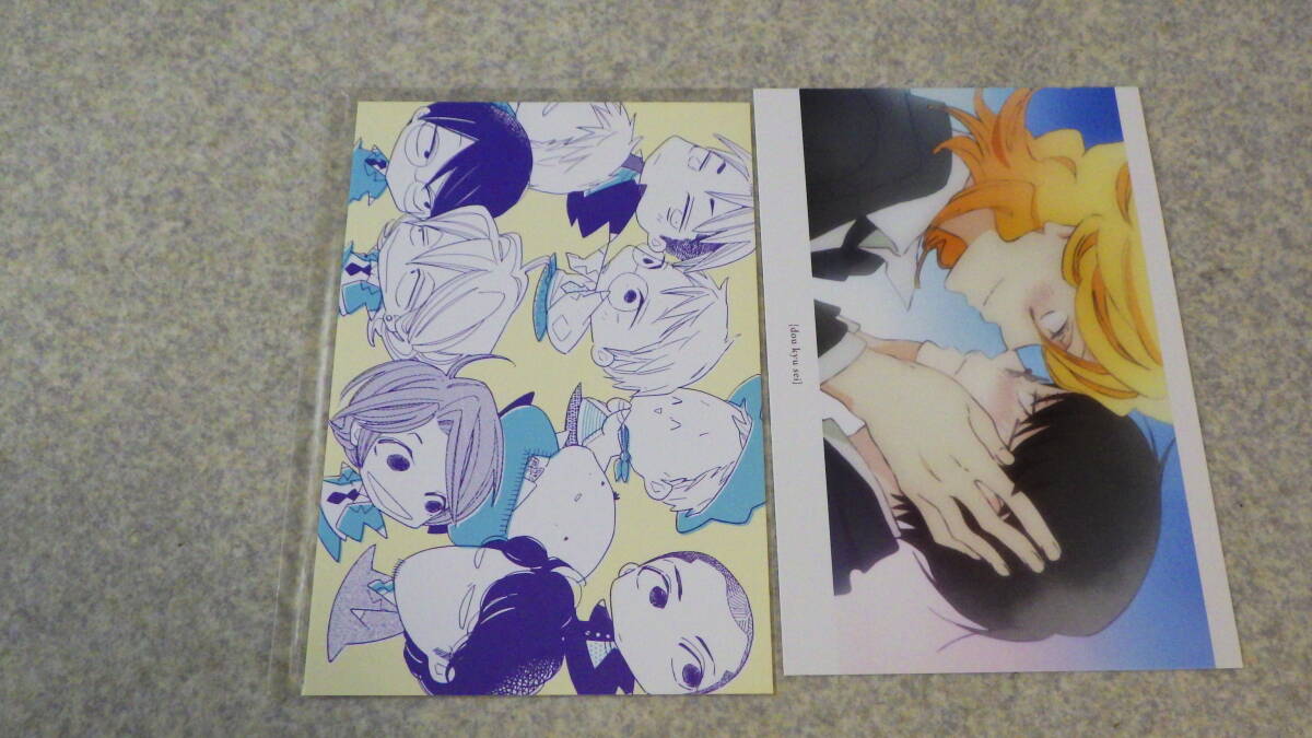 Yahoo!オークション - G097 同級生 中村明日美子 ポストカード2枚