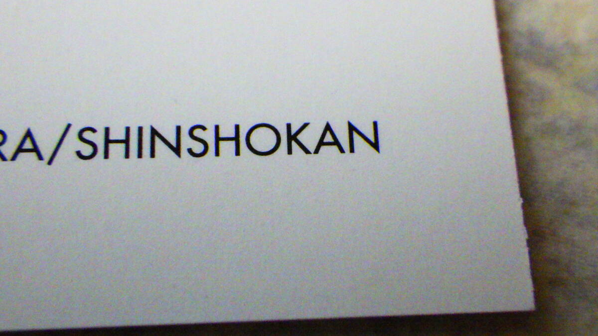 Yahoo!オークション - G099 新書館 女性向け作品ポストカードまとめて