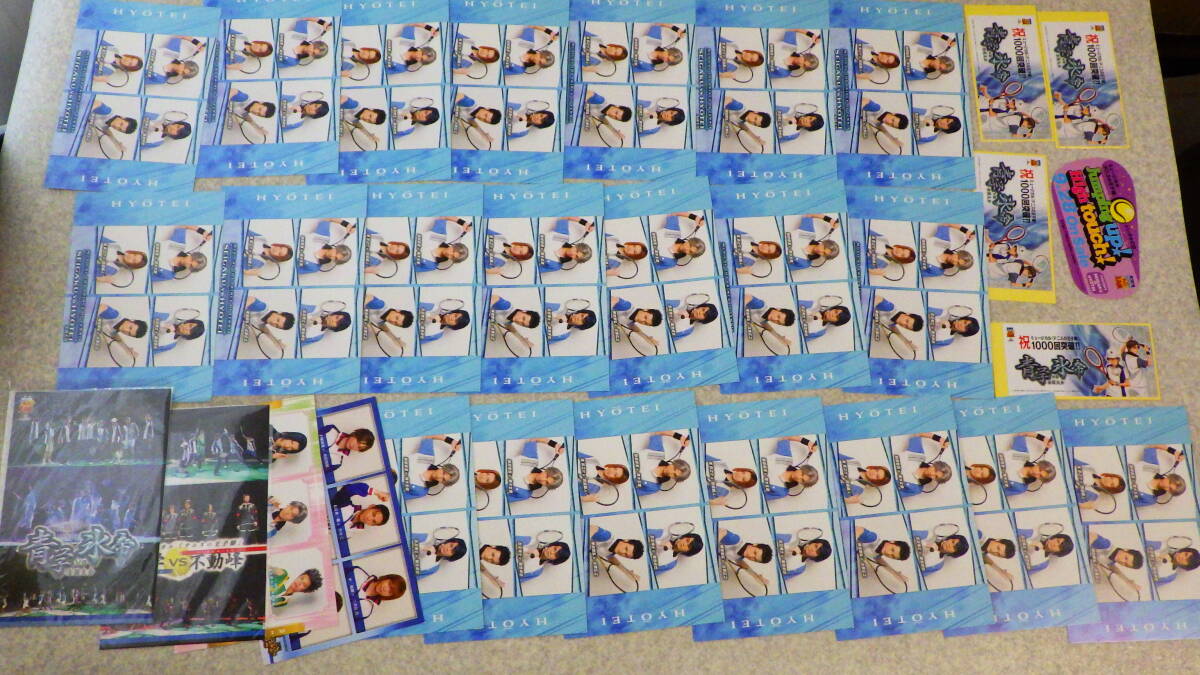 Yahoo!オークション - G133-140 ミュージカル テニスの王子様 グッズま...