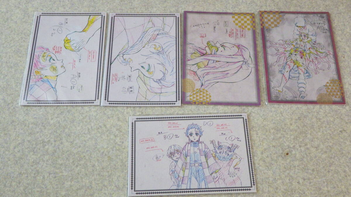 Yahoo!オークション - G149-90 鬼滅の刃 ポストカードセットまとめて