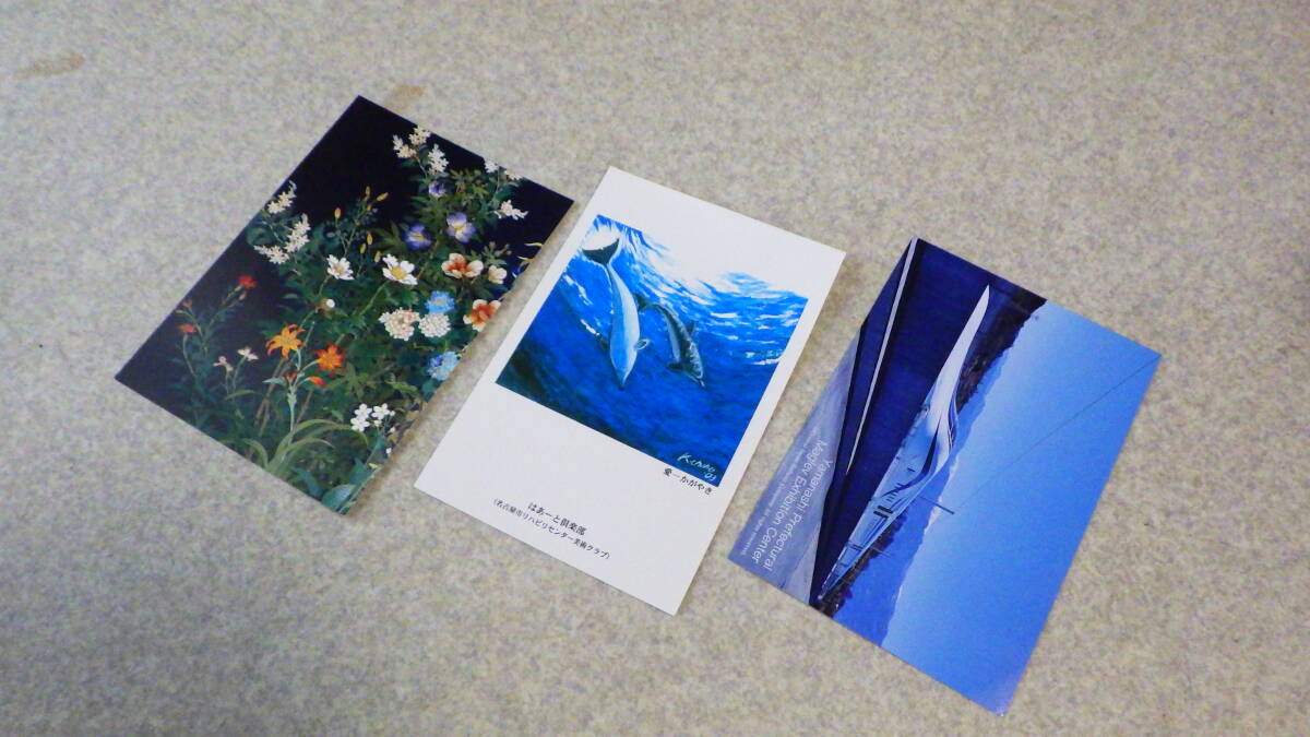 Yahoo!オークション - G214-130 ポストカードまとめて 画像3はオマケで...