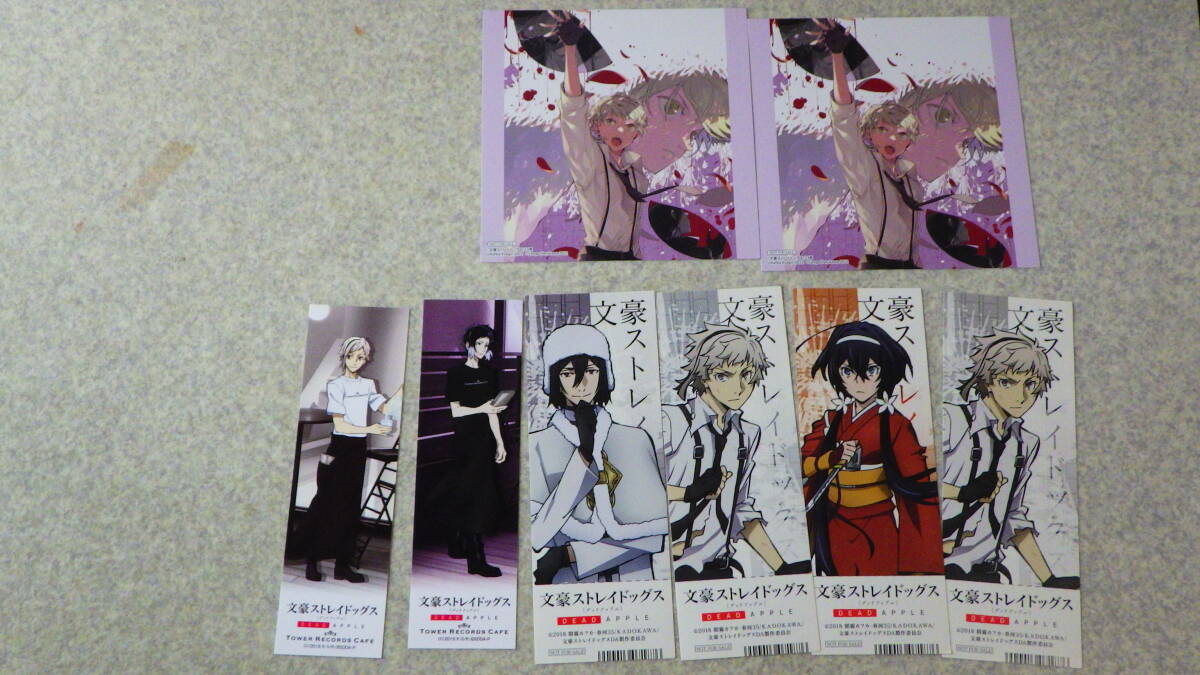 Yahoo!オークション - G373 文豪ストレイドッグス グッズまとめて