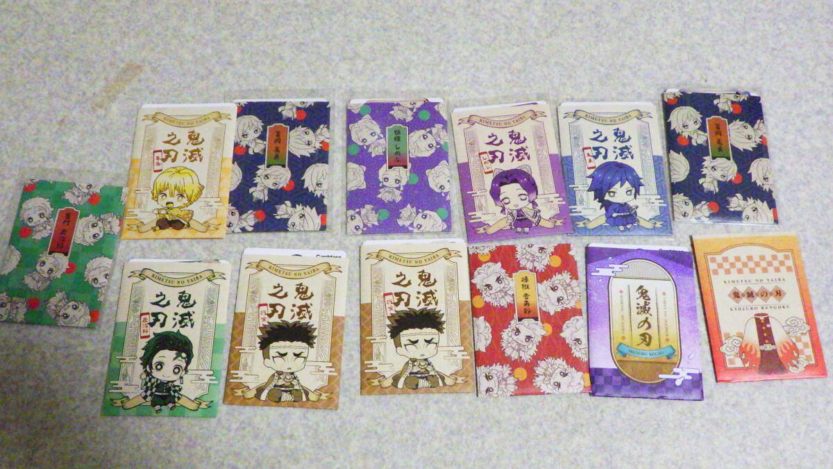 Yahoo!オークション - G451-90 鬼滅の刃 グッズまとめて