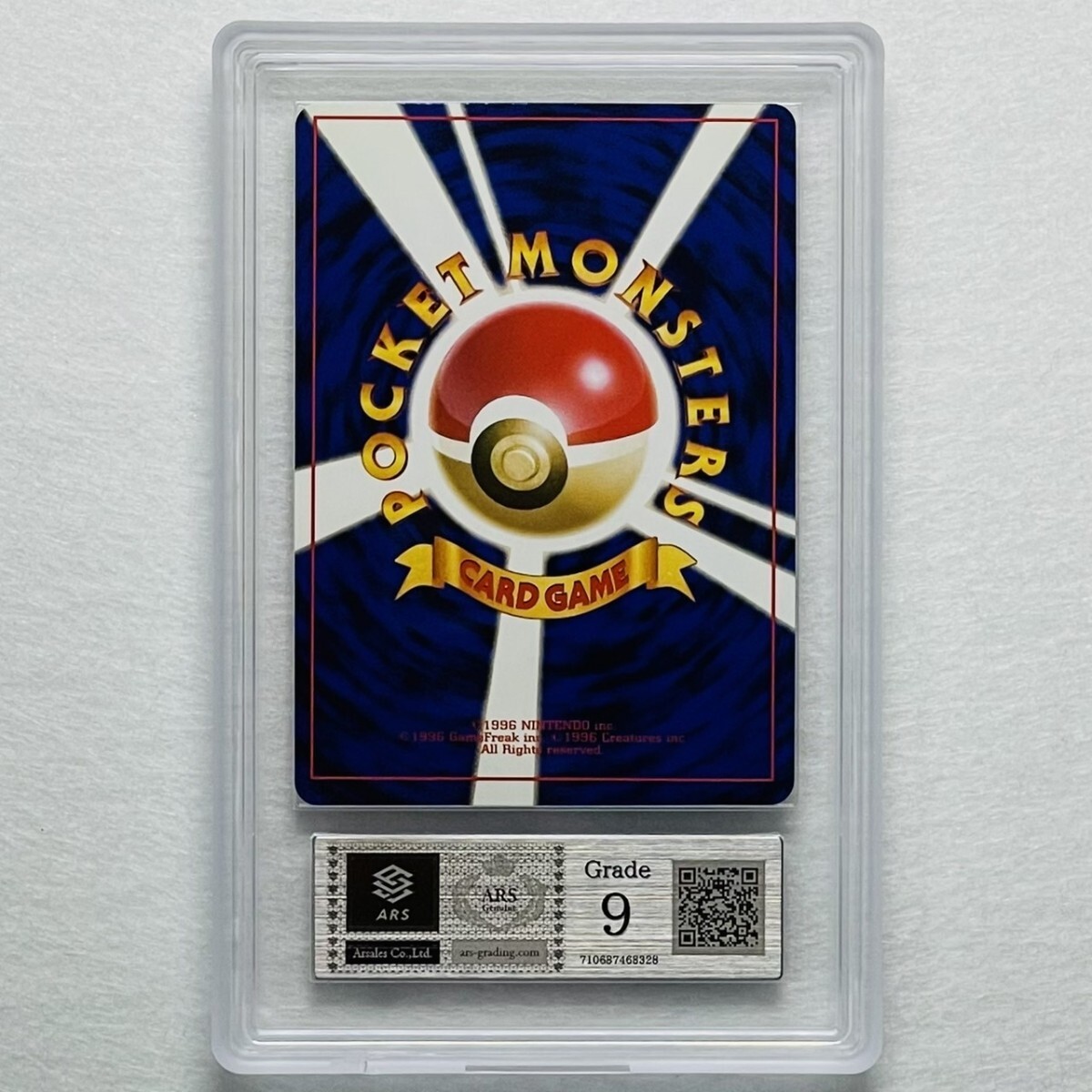 Yahoo!オークション - 【ARS9】美品 ミュウ Mew キラ ホロ 旧裏 ポケカ...