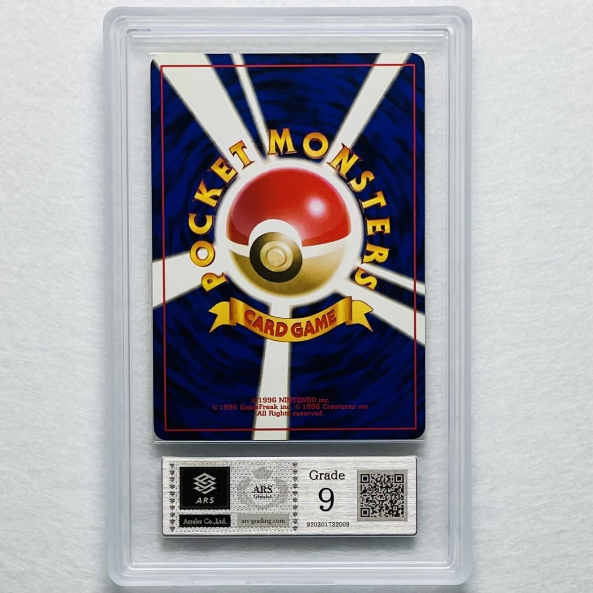 Yahoo!オークション - 【ARS9】美品 R団のエビワラー Rocket's Hitmonc...